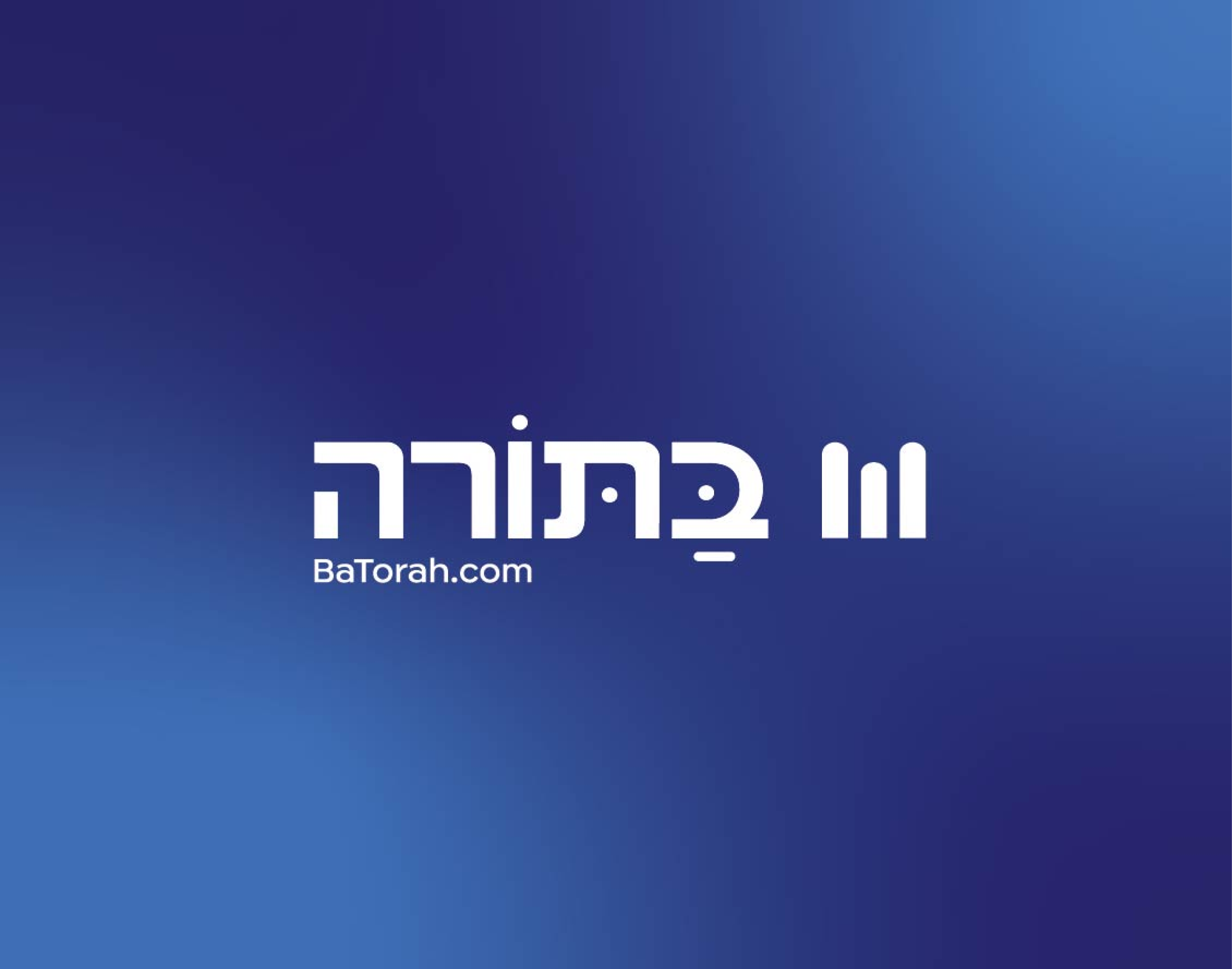 Batorah - Batorah - Torah Lectures From Rabanim all Over the World more